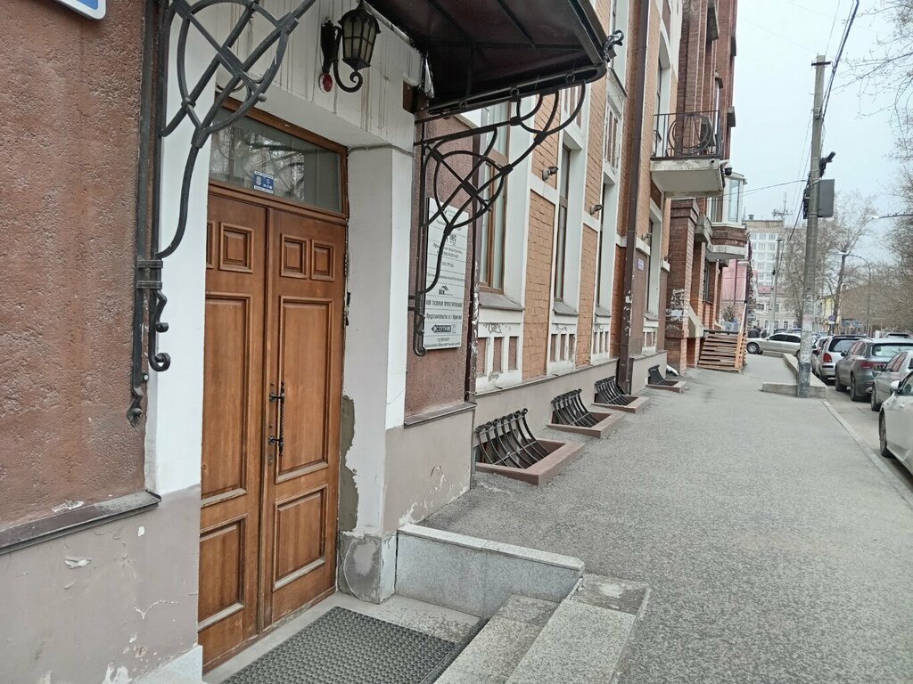 Gazete ve dergiler Редакция газеты Соседи. Байкал, Irkutsk, foto
