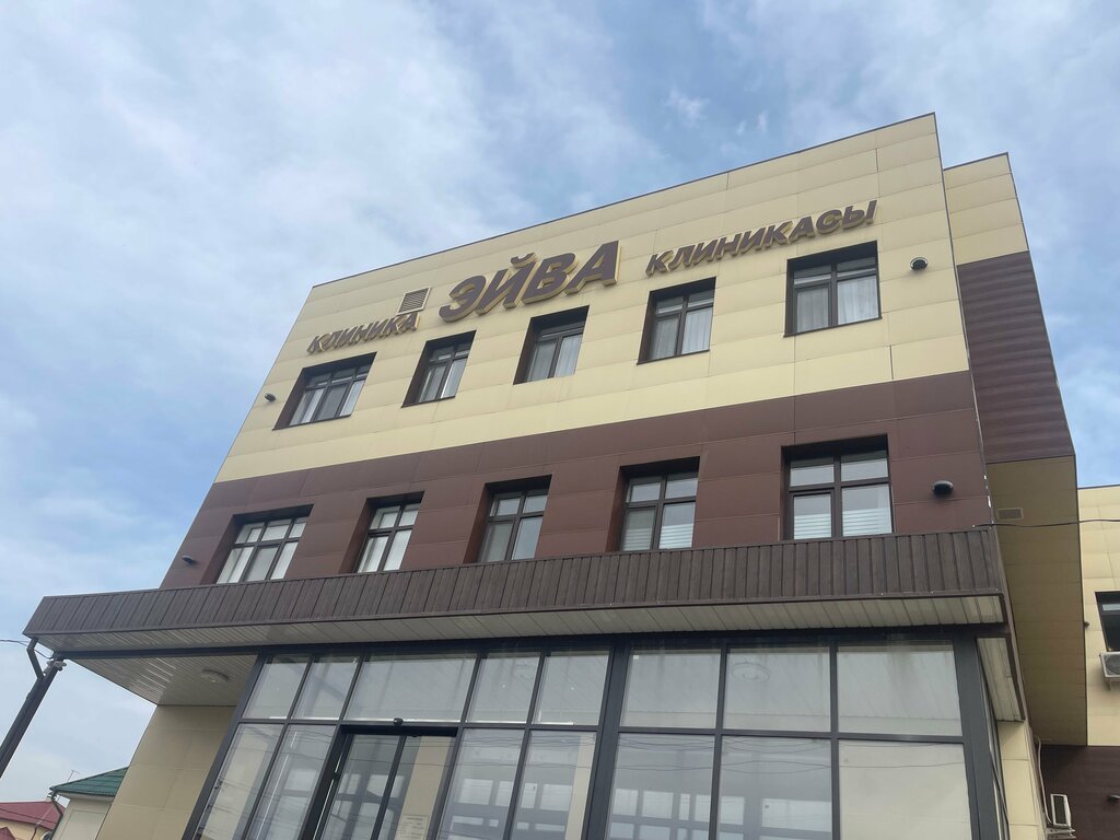 Jinekoloji kliniği AVA, Bişkek, foto