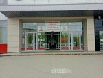 Сбербанк (Syromolotova Street No:22), atm'ler  Yekaterinburg'dan