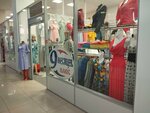 9 Месяцев Плюс (Bolshaya Sankt-Peterburgskaya Street No:39), giyim mağazası  Velikiy Novgorod'dan