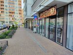 Леди (Komandorskaya ulitsa No:9/2), güzellik salonu  Krasnodar'dan