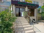 Komek (No:10В, 28-shi shaǵyn aýdan), masaj salonları  Aktav'dan