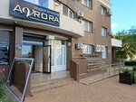 Avrora (Kozhevennaya ulitsa No:24, Zapadniy City administrative district), güzellik salonu  Krasnodar'dan