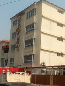 Fiesta (Luanda Province, Municipality of Luanda, Praia do Bispo, Rua I), otel  Loanda'dan