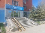 Сити Дент (Yasnaya Street No:8), diş laboratuvarı  Yekaterinburg'dan