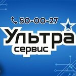 Ultra service (Leningradskaya ulitsa No:81), telefon tamir servisi  Vologda'dan