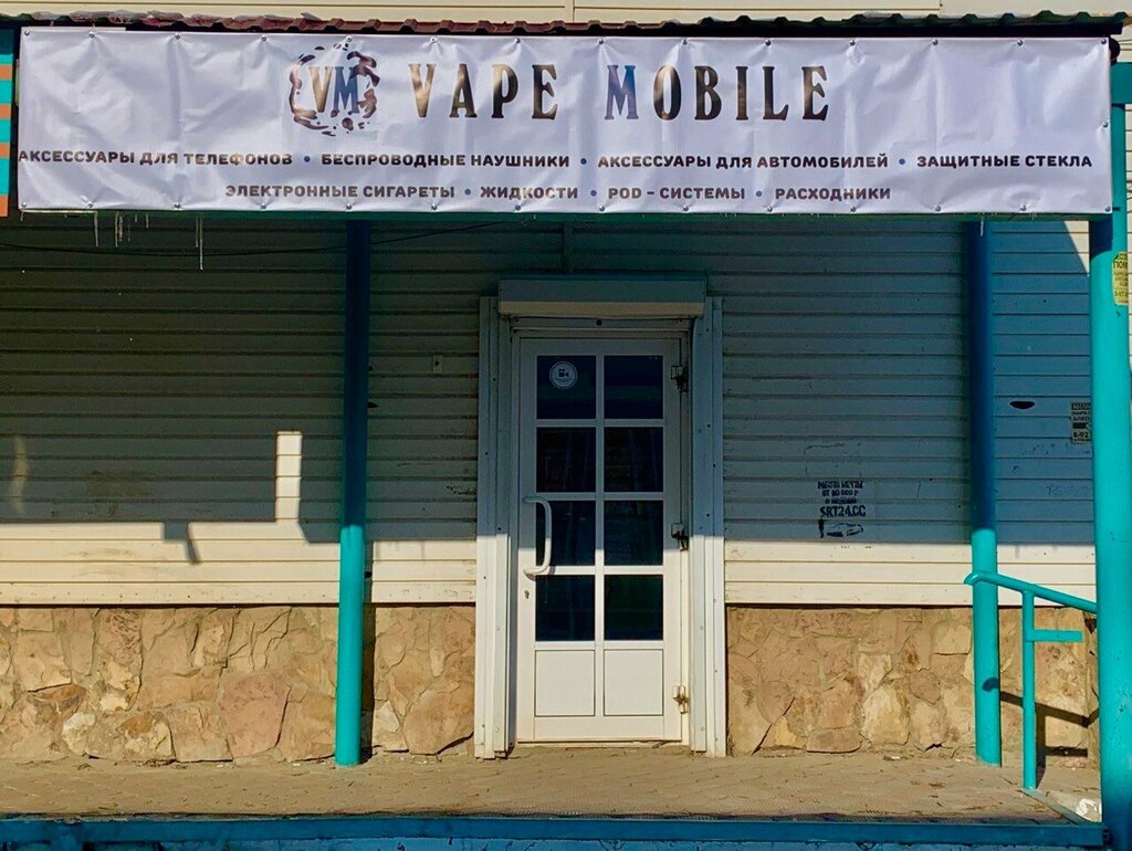 Tütün, sigara mağazaları Vape Mobile, Krasnoarmeysk, foto