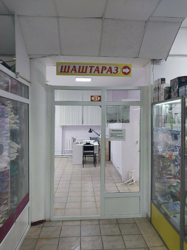 Kuaförler Shashtaraz, Astana, foto