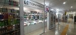 Tony Moly (Sultan Beıbarys dańǵyly No:45Б), kozmetik ve parfümeri mağazaları  Atırav'dan