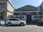 Petco Motor Spares Ltd (Kalambo Road No:1696), otomobil yedek parçaları  Lusaka'dan
