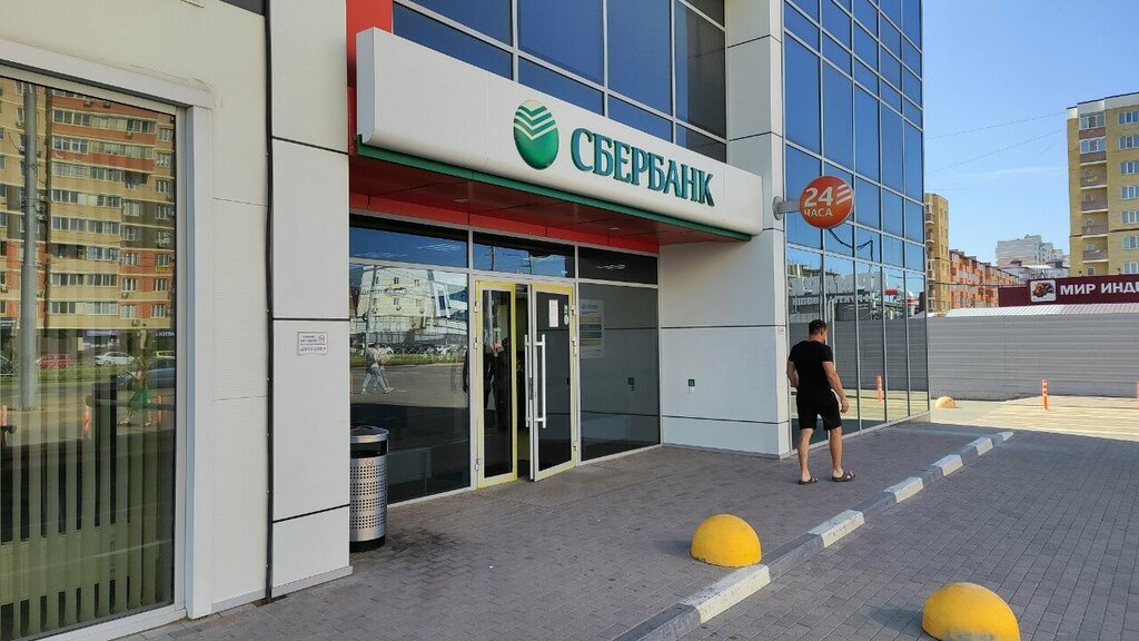 Yönetim ofisi Сбербанк, Krasnodar, foto