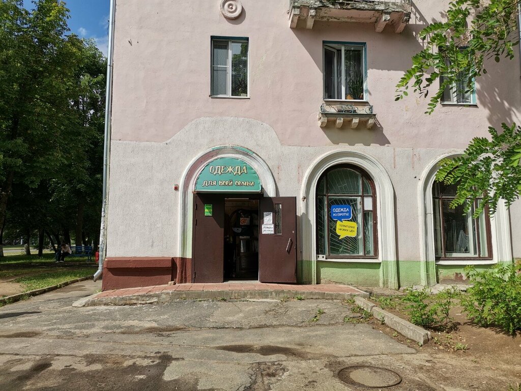 i̇kinci el eşya satışı Family, Moguilev, foto