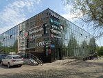5post (Sovetskaya ulitsa No:8, Novovyatskiy rayon), teslimat noktası  Kirov'dan
