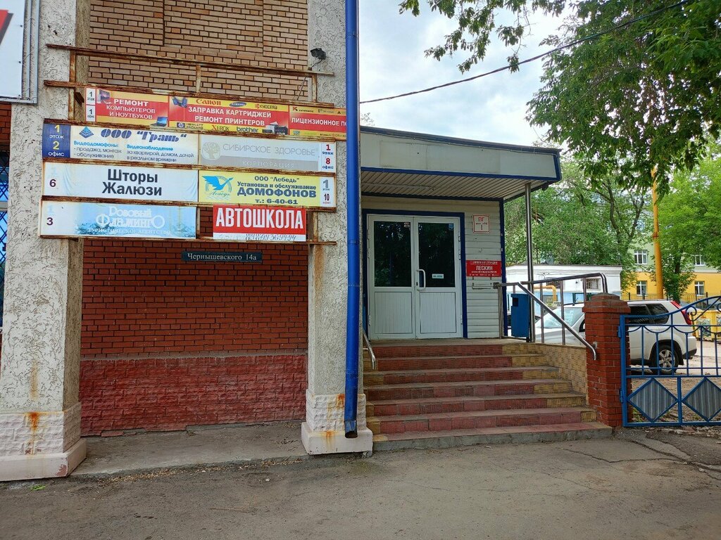 Gıda işleme ekipmanları firmaları Cosmogon.ru, Novokuybyşevsk, foto