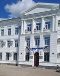 Транснефть урал (ulitsa Parkhomenko No:84/94), lojistik firmaları  Ufa'dan
