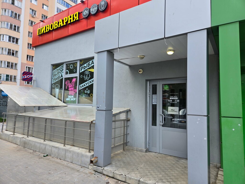 Bira dükkanı Рыба-Пила, Riazan, foto