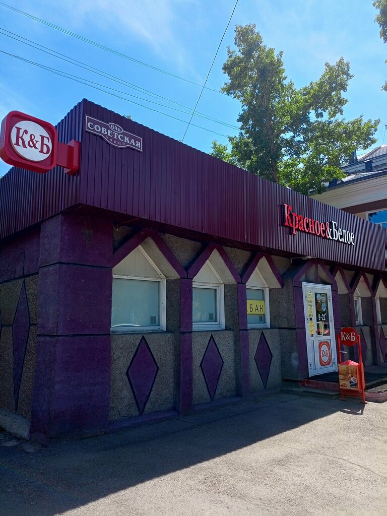 Market Krasnoe&Beloe, Çernogorsk, foto