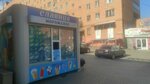 Славица (Karla Marksa Street No:395/1, Izhevsk), dondurmacılar  Izhevsk'ten
