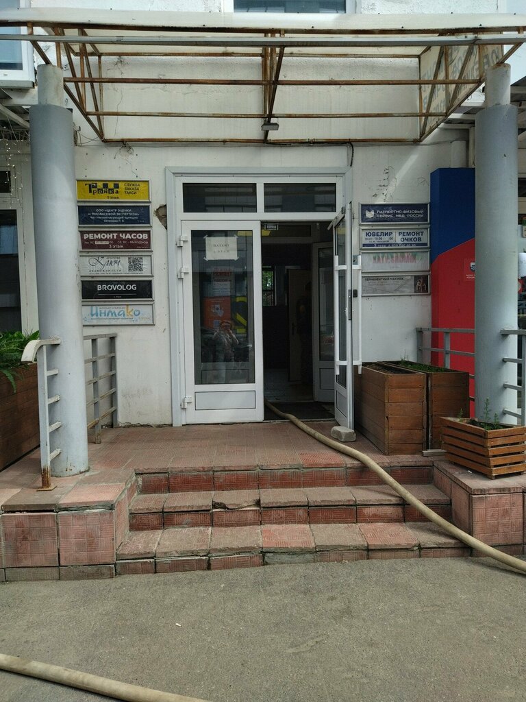 Eksper büroları Частнопрактикующий оценщик Веселова Л. В., Kostroma, foto