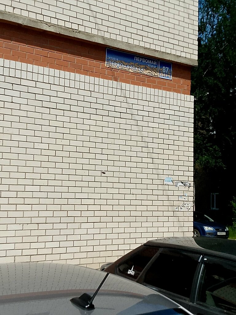 Enerji firmaları Komigidroelektromontazh, Syktivkar, foto
