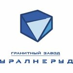 UralNerud (Kraulya Street No:89А), taş ürünler ve yapılar  Yekaterinburg'dan