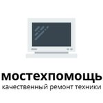 Mostehpomosh (Bagrationovsky Drive No:7к3), bilgisayar teknik servisleri  Moskova'dan