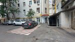 Ремонтная мастерская (Arbat Street No:20), güzellik salonu  Moskova'dan