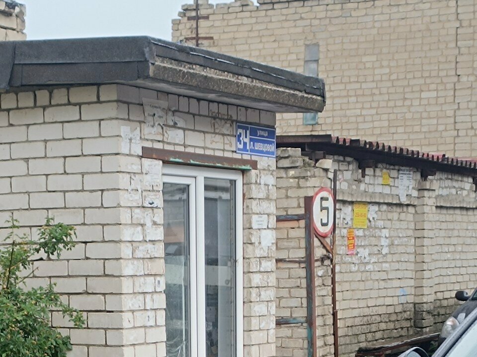 Matbaalar Строки, Voronej, foto