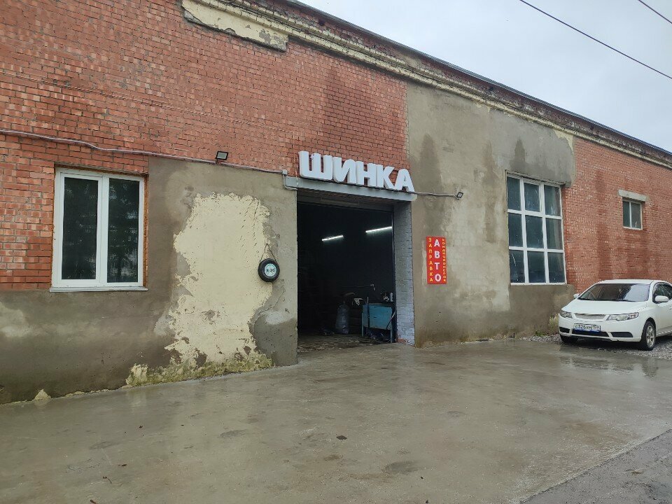 Oto lastik tamiri Шинка, Perm, foto