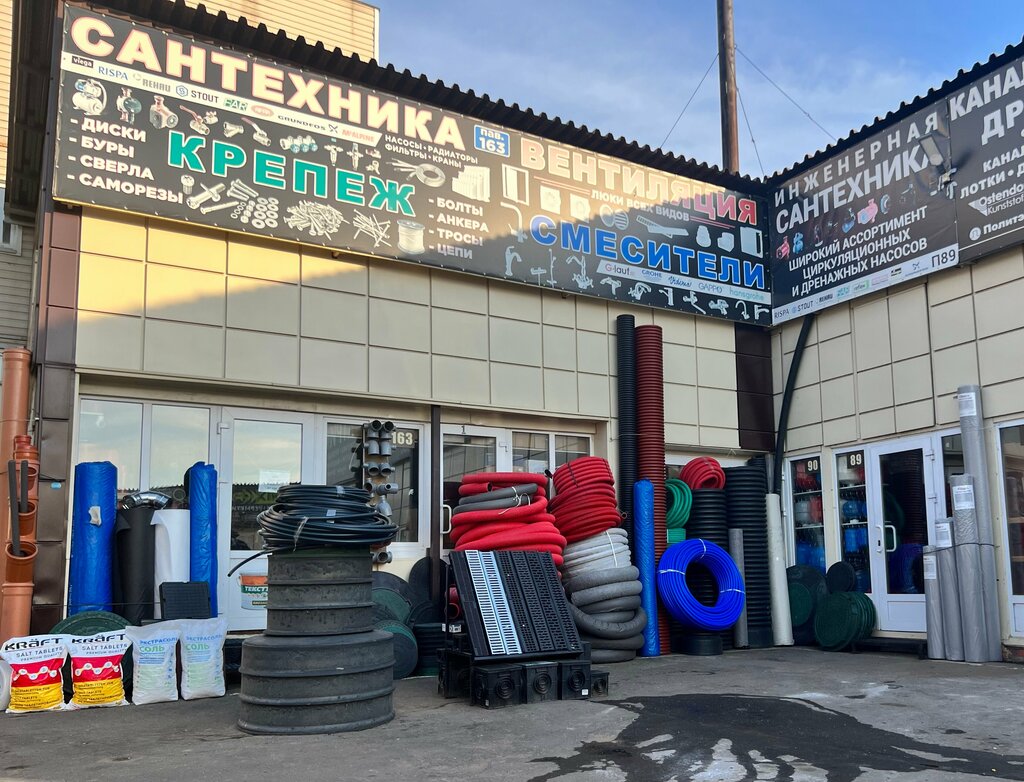 Banyo ve klozet mağazaları Santehnikava, Moskova ve Moskovskaya oblastı, foto