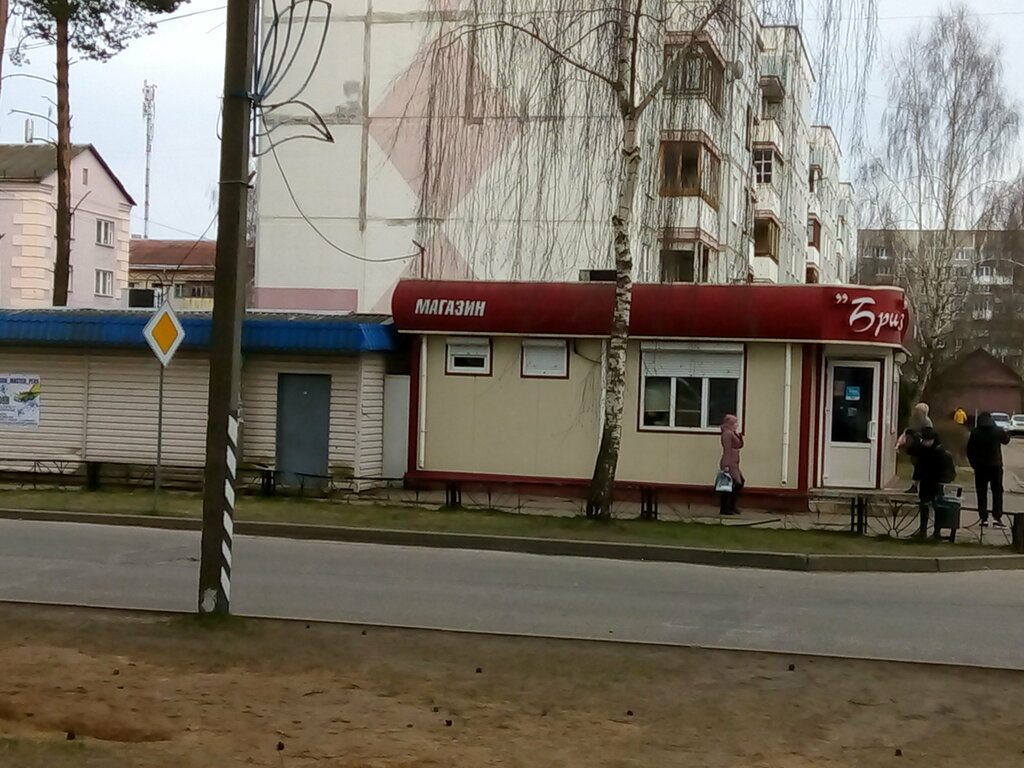 Market Бриз, Vitebskaya oblastı, foto