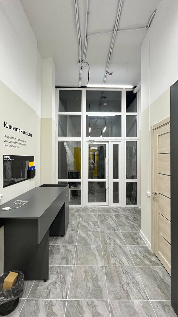 Point of delivery Яндекс Маркет, Kotelniki, foto