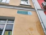 Огурчик (Rostovskaya Street No:6), market  Pereslavl‑Zalesski'den