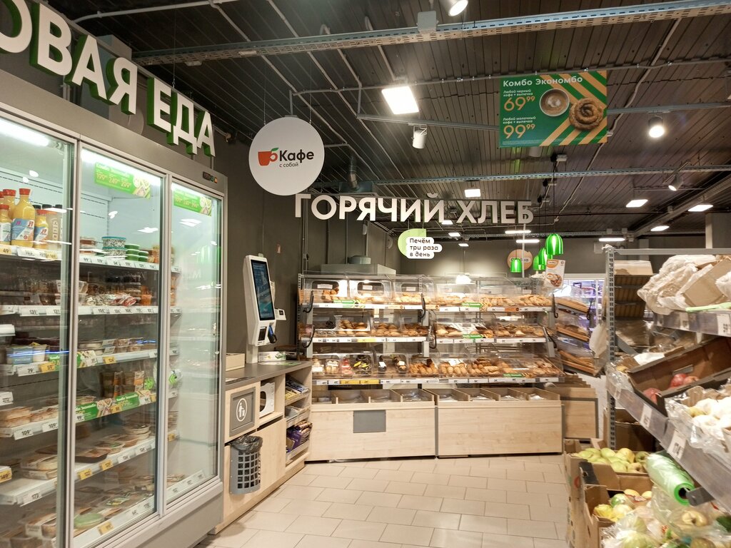 Süpermarket Pyatyorochka, Krasnodarski krayı, foto