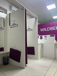 Wildberries (ulitsa Krymskogo No:26), teslimat noktası  Salsk'tan