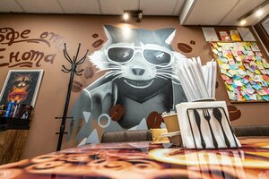 Kofe ot enota (Zagorskaya Street No:24), kahve dükkanları  Dmitrov'dan