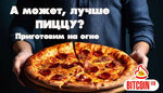Bitcoin11k (Olimpiyskaya ulitsa No:11Б, derevnya Kuyuki), kafe  Tataristan'dan