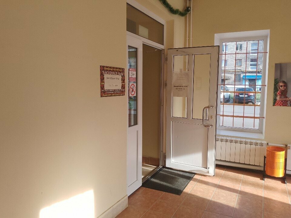 Çocuk mağazaları Детишки, Salavat, foto