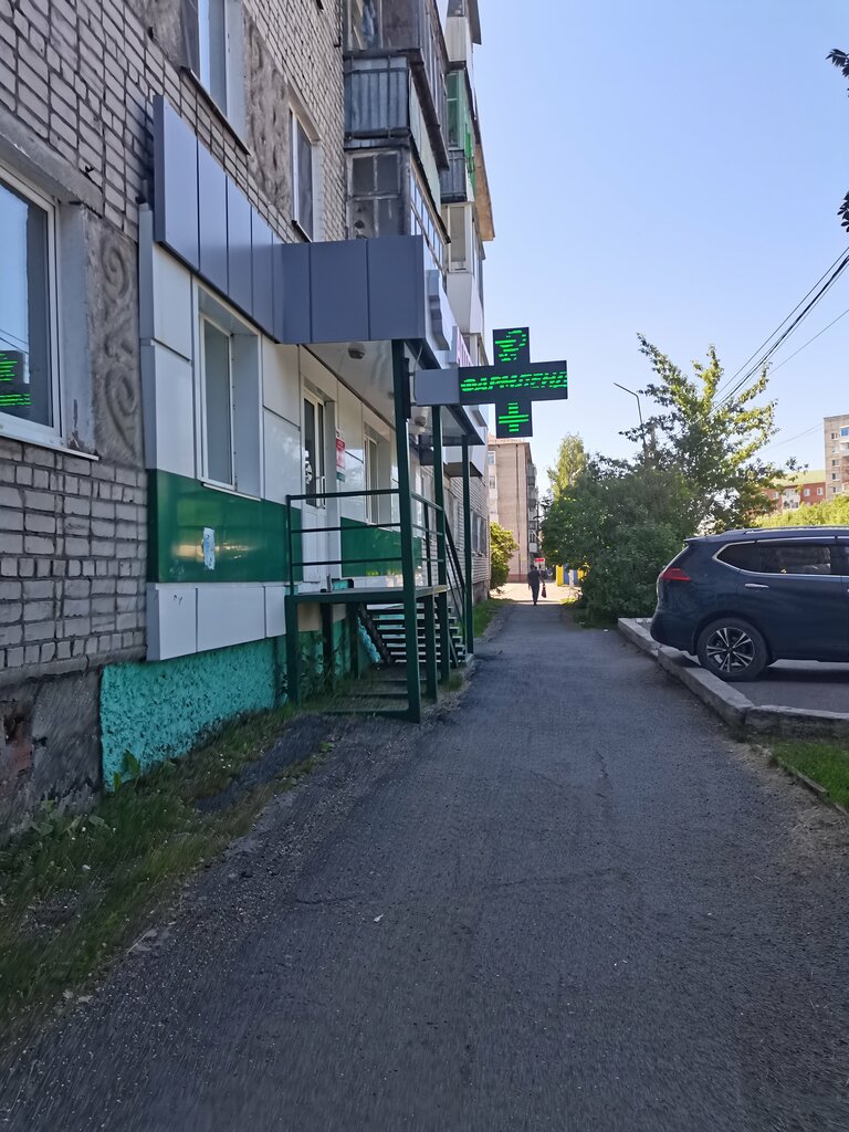 Eczaneler Farmlend, Serov, foto