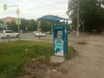 Platok, терминал (Republic of Severnaya Ossetia-Alania, Vladikavkaz, Vladikavkazskaya ulitsa), ödeme terminali  Vladikavkaz'dan
