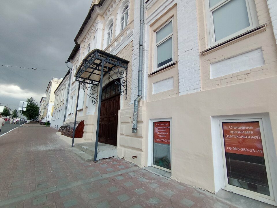 Terziler Роскошь, Kirov, foto