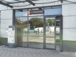 Туалет (Tashkentskaya Street No:28с1), tuvalet  Moskova'dan