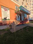 Живая вода (ulitsa Yemlyutina No:12), su satışı  Orel'den