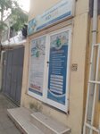 Crisgunza, Viagens & Turismo (Luanda, Rua Nicolau Gomes Spencer), seyahat acenteleri  Loanda'dan