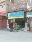 Mian Brother Hardware Store (Province of Punjab, Lahore, Ichhra, Sultan Ahmed Road), yapı mağazası  Lahor'dan