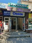 Женская одежда (Metallurgov Street No:62), giyim mağazası  Tula'dan