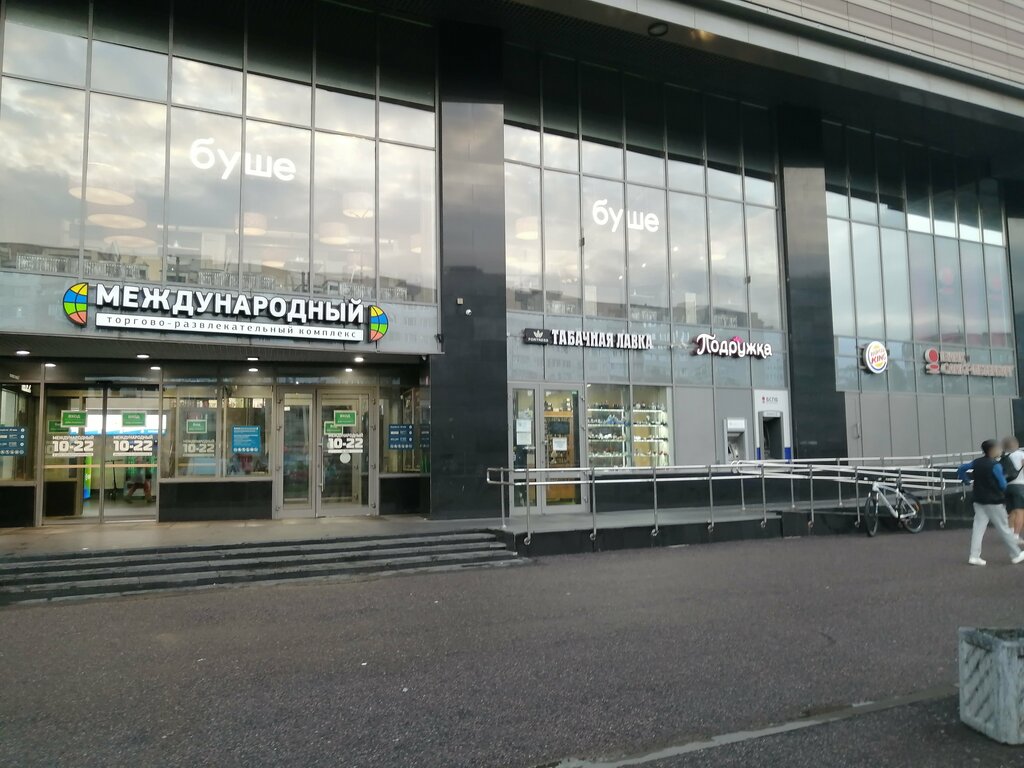 GSM operatörleri Megafon - Yota, Saint‑Petersburg, foto