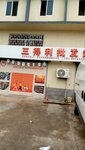 Chinese Market (Abidjan, Cocody, Rue J93), market  Abican'dan