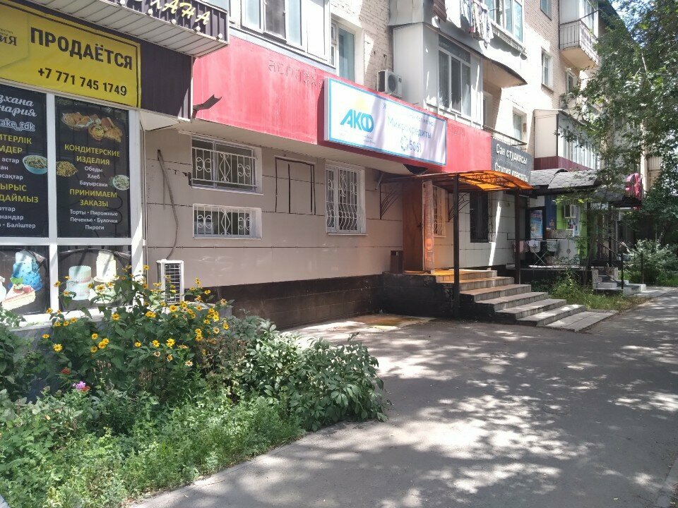 Mikrofinans Asian Credit Fund, Taldıkorgan, foto