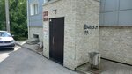 Туалет (Borisa Bogatkova Street No:22), tuvalet  Novosibirsk'ten